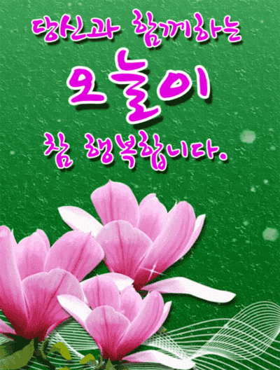 🌹 보고 또 봐도 좋은 인생 좋은글 모음집 🌹 네이버 블로그 